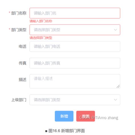 全栈开发实战｜ 人事管理系统的设计与实现（spring Boot Vue 3 Mybatis） 阿里云开发者社区