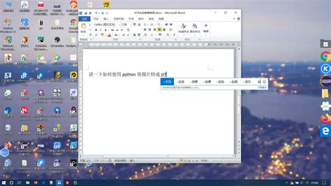 使用python实现图片转字符画 知乎