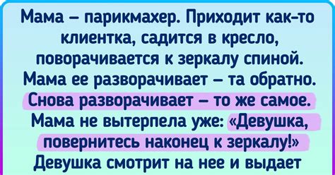 15 человек поделились эпичными историями с работы от которых начинает