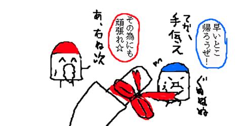 塩と胡椒 クリスマス（gdgd編） 胡麻からはじけ胡麻（死亡中）のイラスト Pixiv