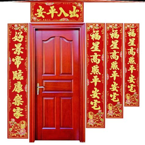 大门朝东对联适合大门朝东的对联大门朝东的门头四字匾第13页大山谷图库