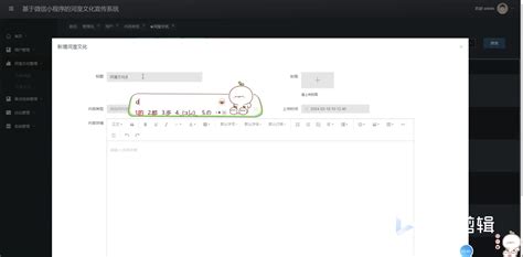 基于javaspringboot微信小程序基于微信小程序的河湟文化宣传系统源码lw调试文档讲解等微信小程序开发河湟文化传承