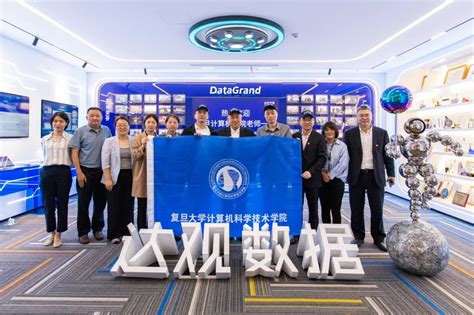 复旦大学计算机学院一行调研校友企业达观数据