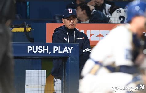 미라클 없었다준po행 좌절 이승엽 감독 투수들 힘에 부쳐 뒷심 부족했다 Wc1 나무뉴스