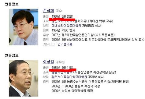 오늘 하는 백분토론 네이버 블로그