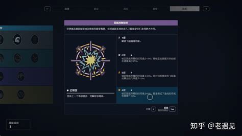 【pc游戏】星空新手攻略，技能一定要点好，切记不能捡“垃圾” 3楼猫