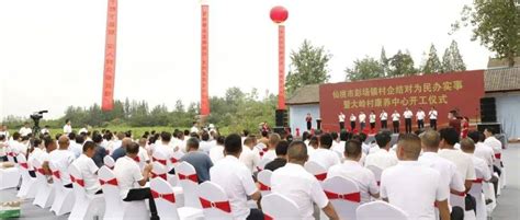 罗联峰主持召开美好环境与幸福生活共同缔造示范点建设现场办公会大岭村发展活动