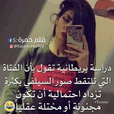وحنة اربعة وعشرين ساعة صور 😂😂 Wiki عراقيين تايم Amino