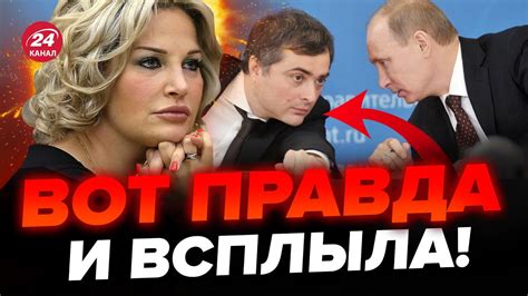 😱МАКСАКОВА Ничего себе РАЗОБЛАЧЕНИЕ пешек Путина ТАКОГО вы точно не