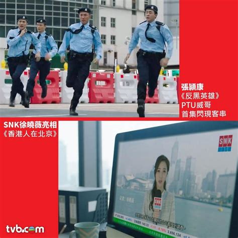 《新聞女王》大結局｜總監製鍾澍佳公開16大彩蛋 1437 20231223 Showbiz 明報 Our Lifestyle