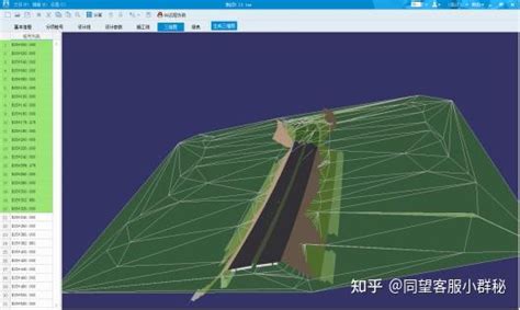 Bim土石方工程量计算软件怎么选？ 知乎