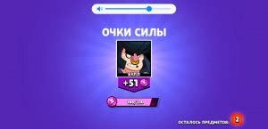 Create Meme Chest Brawl Stars Brawl Stars Chest Brawl Stars Pictures Meme Arsenal Com