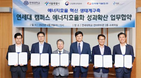 동서발전 에너지효율화 추진 공동체 구성 Zdnet Korea