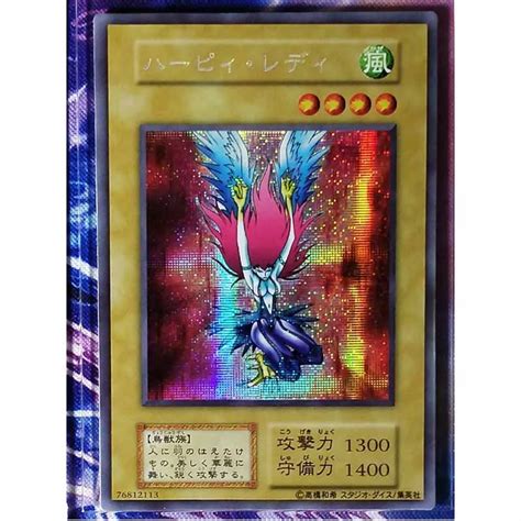 Yu Gi Oh Harpie Lady Diy Colorful Toys Hobbies Hobby Collectibles Game