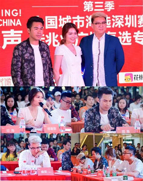 第三季《中国新歌声》全国城市海选深圳赛区盛大启动