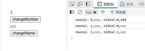 Vue3新特性 创建vue3项目、setup选项、reactive 和 Ref函数、computed、watch、生命周期函数、父子通信、模板