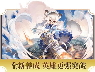 苍之纪元手游官网 日风匠心呈现开启异次元魔幻之旅