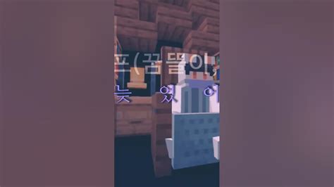 내 음원 아님 구독자 100명 감사합니다 잠뜰tv 덕개 라더 각별 공룡 수현 잠뜰 Youtube