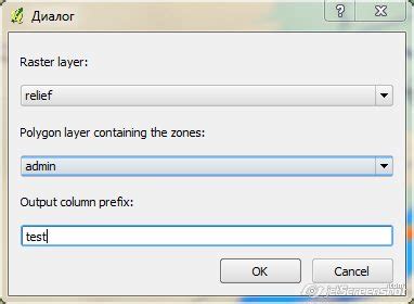Combining Information From Raster And Vector Layers In QGIS