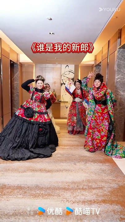 《谁是我的新郎》浓浓东北味！乡村爱情17 Countrylove17 赵本山 唐鉴军 王小利 刘小光 宋晓峰 喜剧 优酷