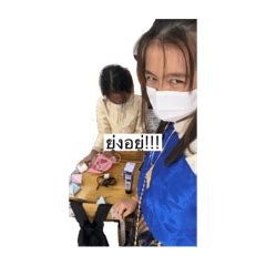 Buaandfahsai Line Line Store