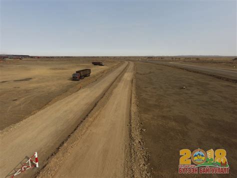 ӨМНӨГОВЬ АЙМАГ ХАНБОГД СУМ ИТХ ЗАСАГ ДАРГЫН ТАМГЫН ГАЗАР