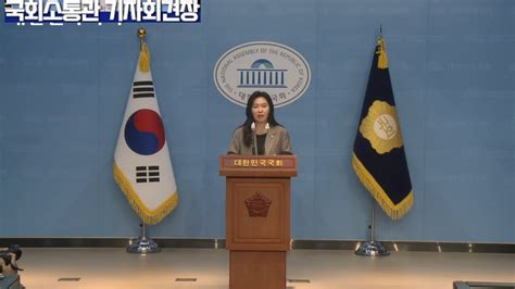 민주당 강유정 의원1 11 2 합 안창호 인권위원장 후보 인사청문회 자료 제출 미비 제2부속실 설치 변명 딥페이크 성범죄 관련