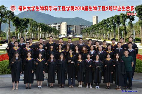 2018届福州大学生物科学与工程学院生物工程2班毕业生合影 福州大学生物与科学工程学院