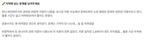 💚 ~49 Lh한국토지주택공사 인턴 합격 가이드북 Feat 합격스펙 자소서 등 링커리어 커뮤니티
