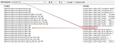 Phpcms V9本地文件包含漏洞getshell 知乎