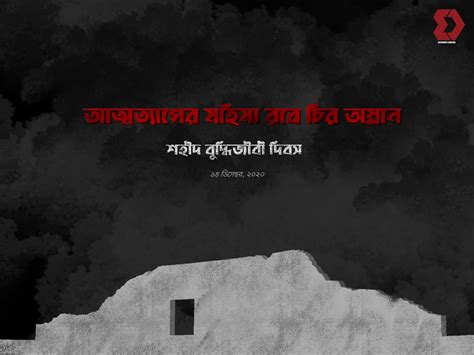 Eminence Digital যারা স্বপ্ন দেখিয়েছিলেন হাতে তুলে নিয়েছিলেন দেশ