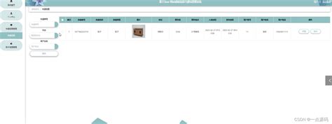 基于springboot校园菜鸟驿站管理系统的设计与实现 csdn博客