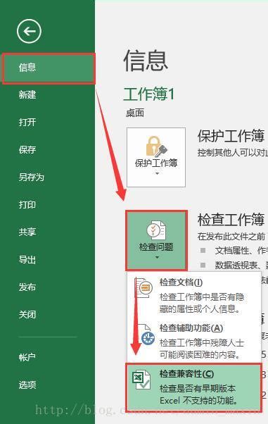 Excel职场实用技能总结（一）如何定位到工作表的天涯海角 Csdn博客