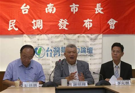 台南》最新民調出爐 黃偉哲以7％領先 政治 中時