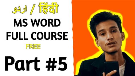 Ms Word Tutorial Urdu Hindi Part 5 Complete Ms Word Tutorial For