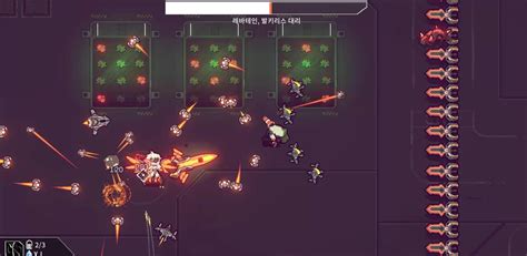 X Invader Prologue Release Date Videos Screenshots Reviews On Rawg