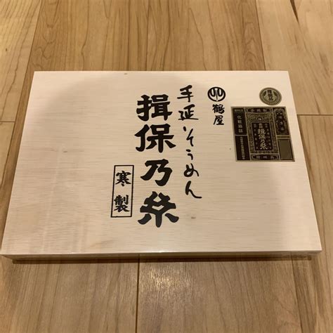 揖保乃糸 そうめん お中元 化粧箱 特級品 メルカリ