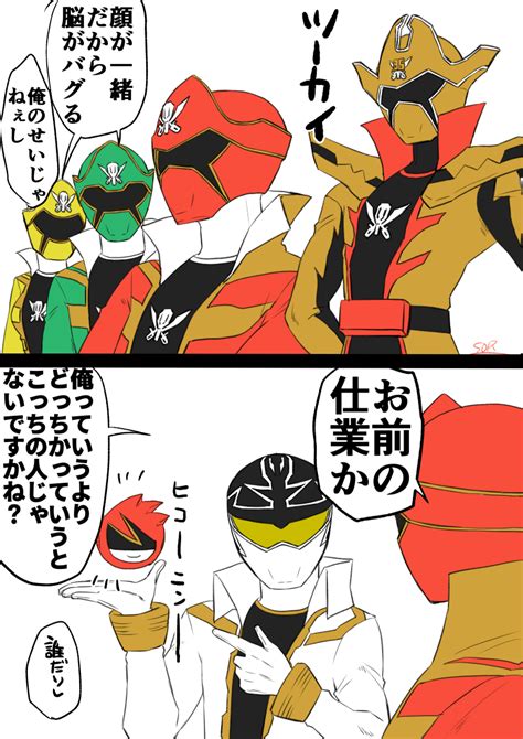Gokai Red Gokai Yellow Gokai Green Gokai Silver Twokaizer And 1 More Super Sentai And 3