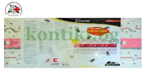 Капан за мухи 3d Super 8 броя Плоскости Kontiki Bg
