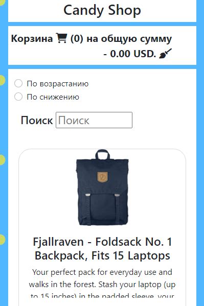 Javascript