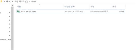 excel sheet 암호 보호 해제하는 법 네이버 블로그