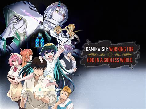 Prime Video Kamikatsu Working For God In A Godless World Simuldub