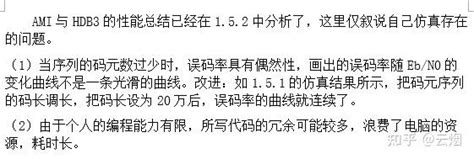 基于matlab的ami与hdb3的、msk的调制与解调（附原码） 知乎