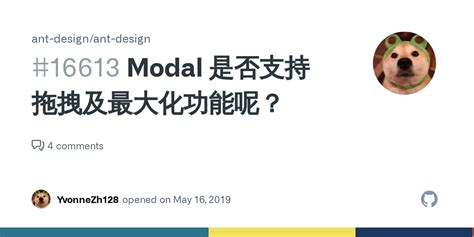 Modal 是否支持拖拽及最大化功能呢？ · Issue 16613 · Ant Designant Design · Github