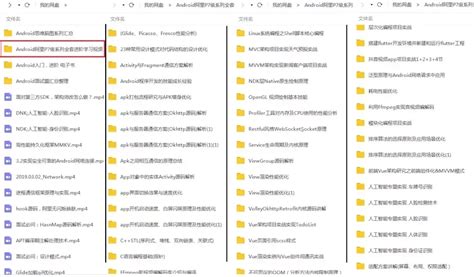 2024年安卓最新纵享丝滑：oppo公司android 面经（已拿offer附真题解析） 1 ，android春招实习面试经验汇总 oppo