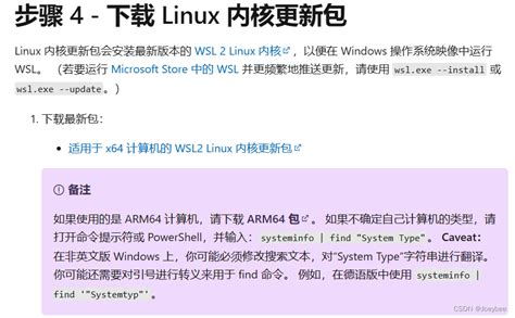 Windows系统本地部署向量数据库milvus Windows Milvus Csdn博客