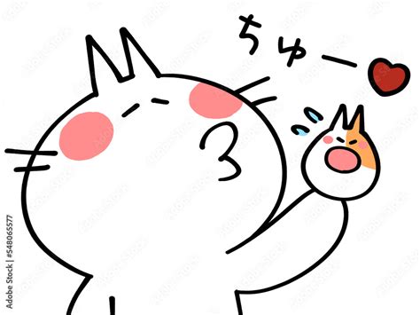 チューをしようとするにゃんこと嫌がるハムスターのイラスト素材 Stock イラスト Adobe Stock