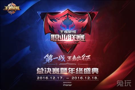 Kpl王者职业第9页大山谷图库