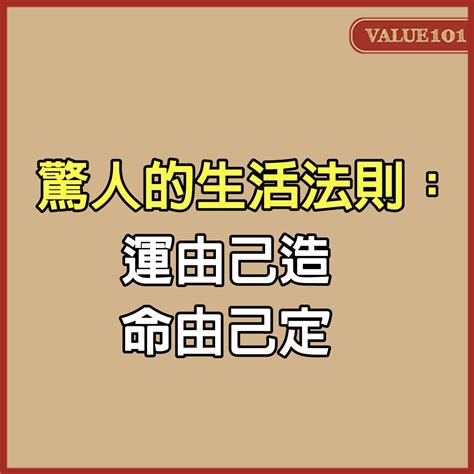 Thevalue101