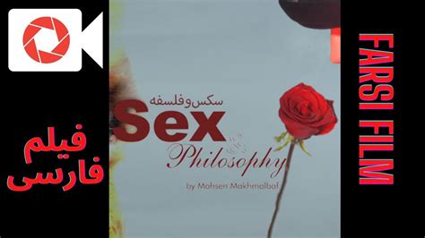 Sex Va Falsafeh Documentary Youtube